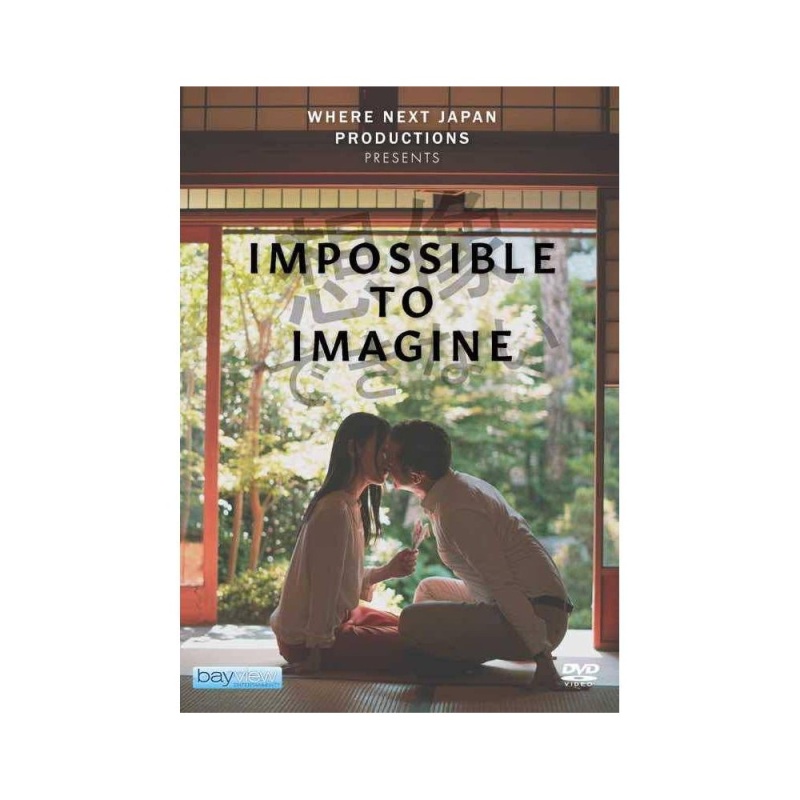 Buy Impossible to Imagine DVD Foreign Drama Online - Bayview